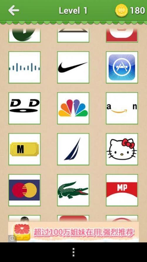 Guess The Brand - Logo Mania: Tips, Tricks, Cheats